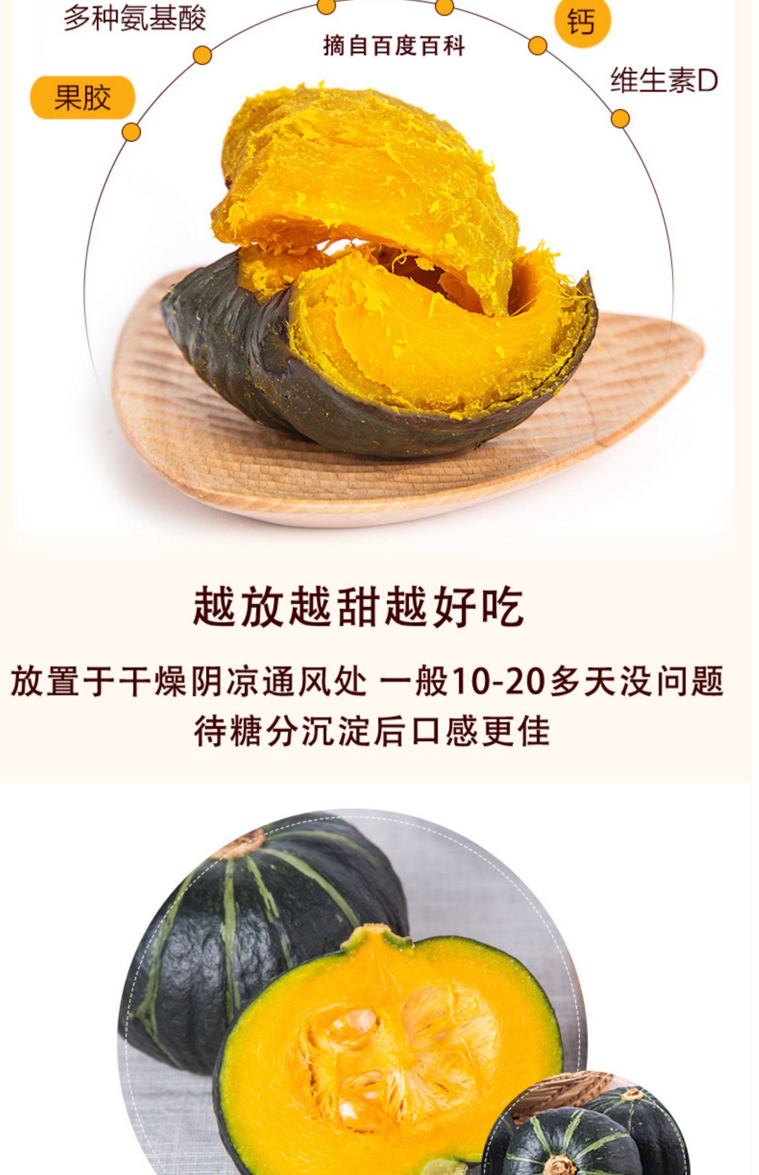 Beibei Pumpkin Chestnut Flavor Beibei Small Pumpkin 5 Jin [Jin equals 0 ...