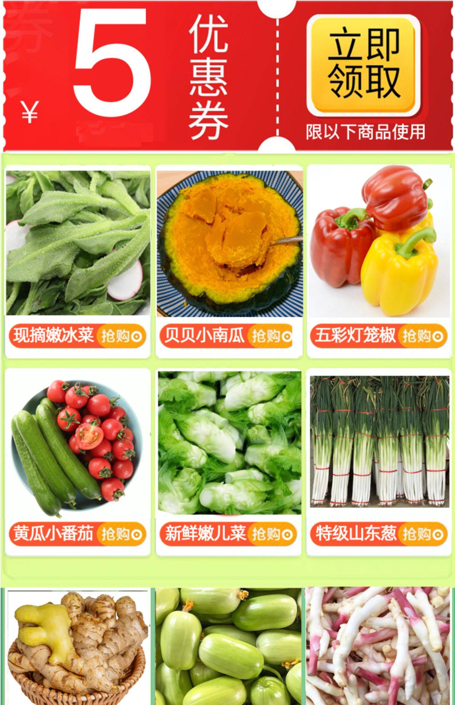 Beibei Pumpkin Chestnut Flavor Beibei Small Pumpkin 5 Jin [Jin equals 0 ...