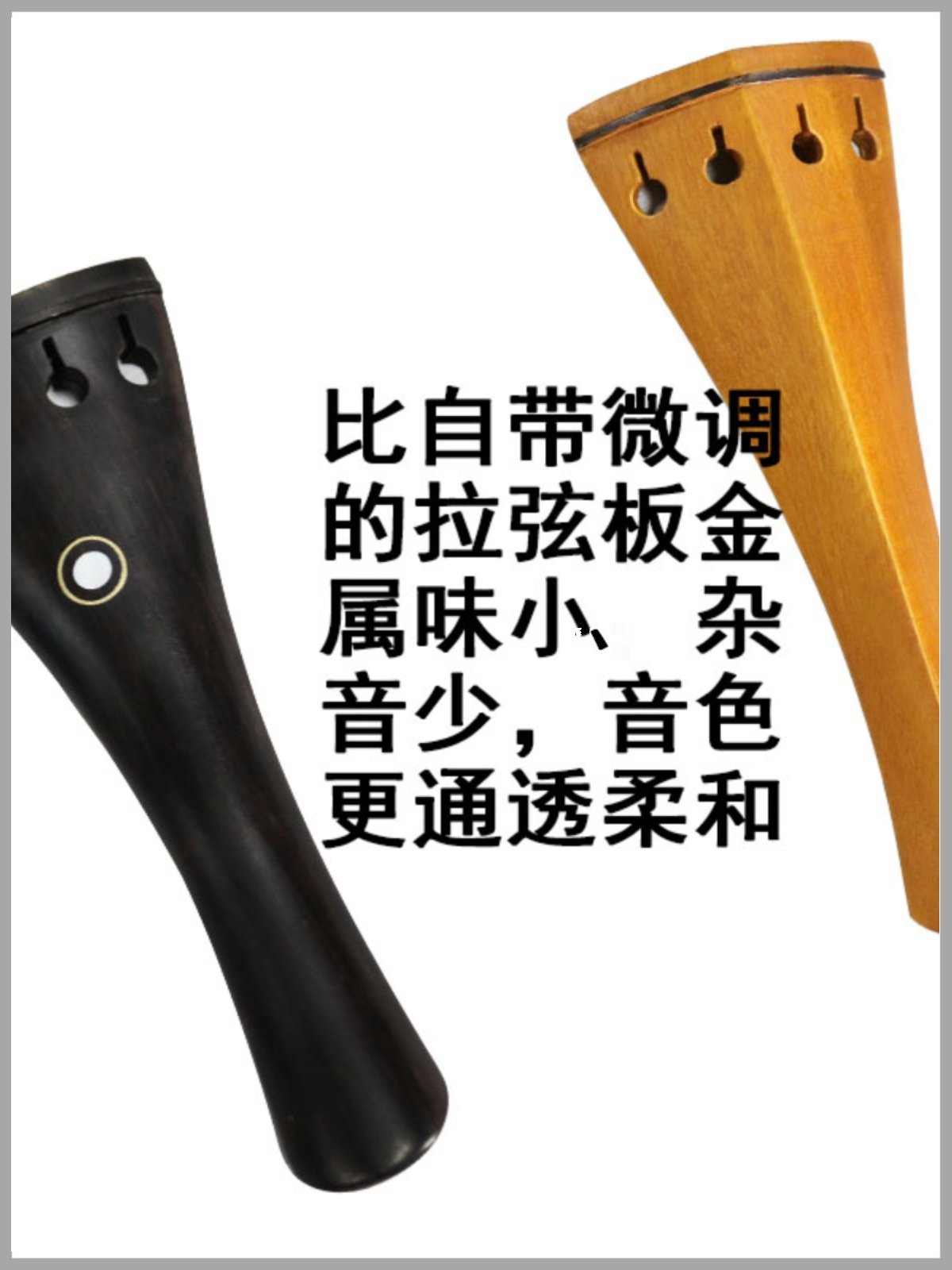 Wei Olin Ebenholzgriffbrett für Violine, Viola, Cello & Kontrabass