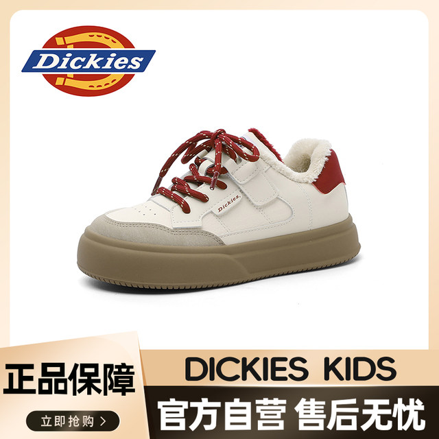 Dickies children's shoes 2024 new autumn boys girls and girls casual ...