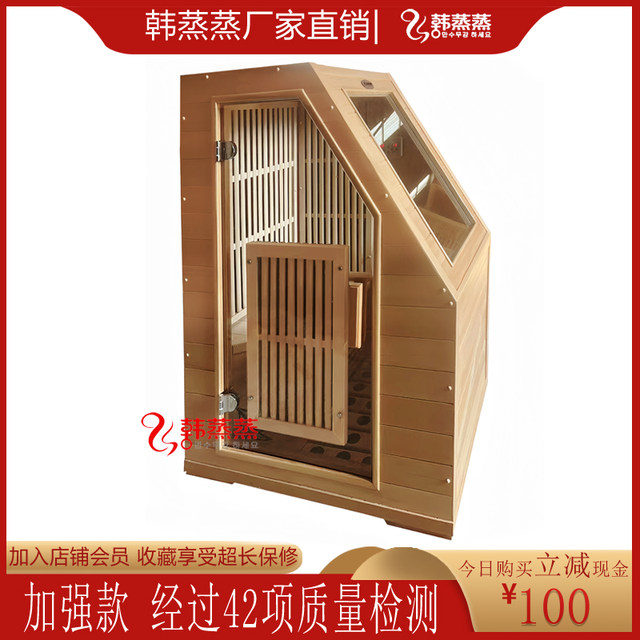 Customized sweat steaming house Family sweat steaming cabin Single home ...