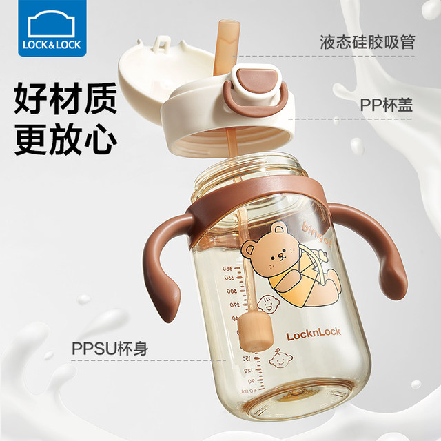 Lock and Lock Baby Water Cup, Straw Cup, Children's Drinking Cup ...