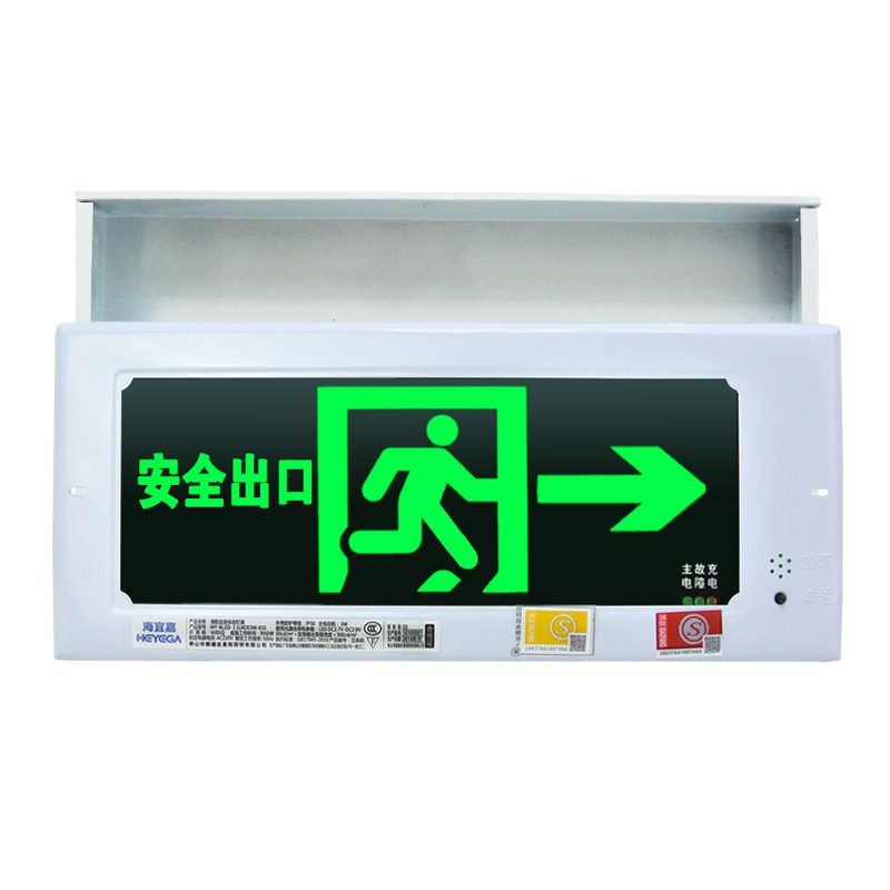 Embedded Evacuation Sign Lights - Wall-Mounted Concealed Fire Emergency ...
