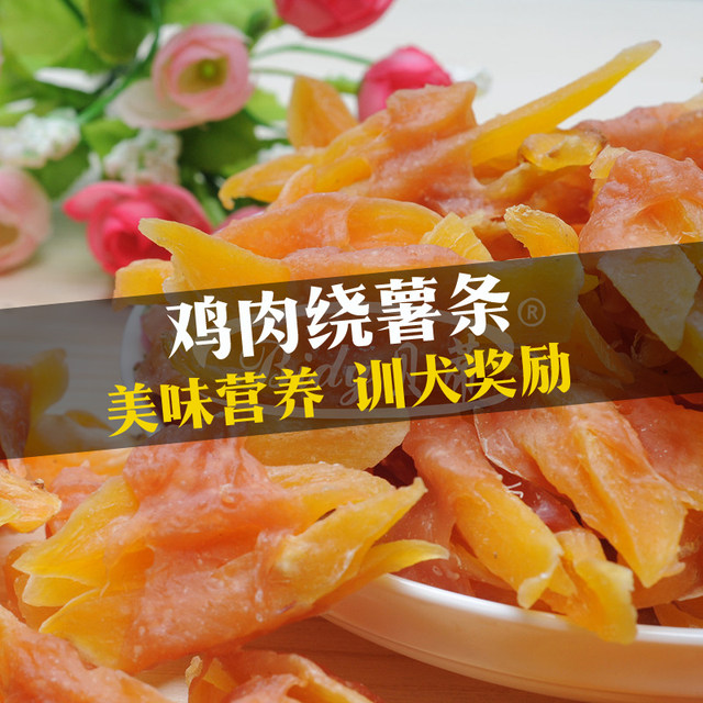 Chicken surround calcium milk stick 400g pet dog snack teeth grinding ...