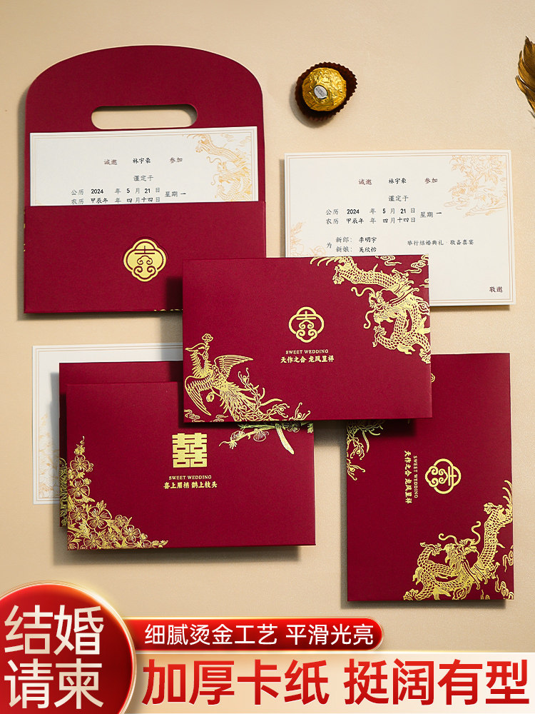Wedding Invitations 2024 Custom High-End Luxury Printing