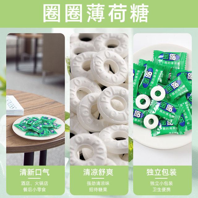 Nestlé Baolu Mint Candy Fresh Breath Strong Cool Old-fashioned Lozenges ...