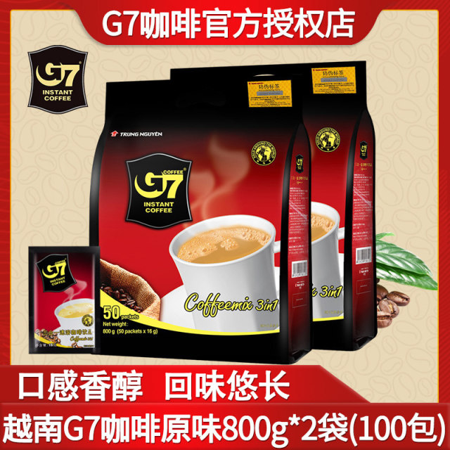 Vietnam imported Central Plains G7 coffee original three -in -one one ...