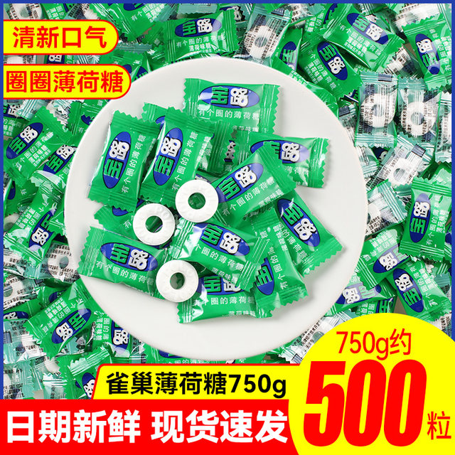 Nestlé Baolu Mint Candy Fresh Breath Strong Cool Old-fashioned Lozenges ...