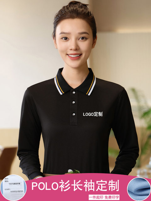 Large -size autumn POLO shirt, long -sleeved shopping mall clerk at ...