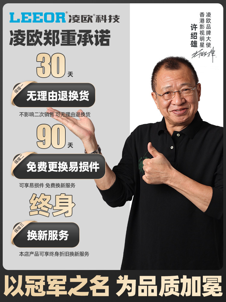 Machine de découpe de profil Leeor J3ga-400 - Cuivre, Acier, Bois - 2,2/3kW