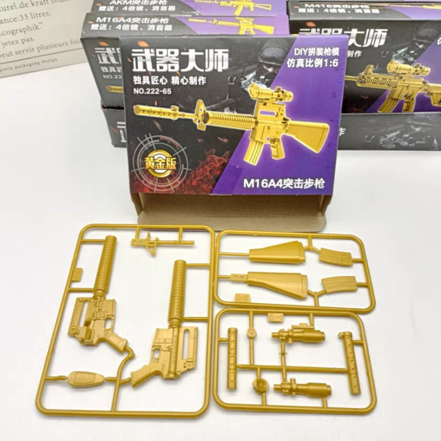 New building block weapon master assembly gun module assembly boy toy ...