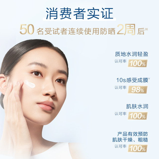 Opalai's scorching sun light and transparent sunscreen high power ...