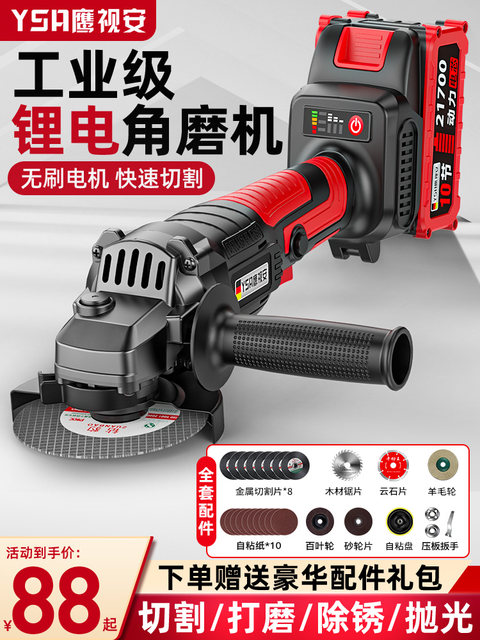 Brushless Lithium Battery Angle Grinder Electric Rechargeable Angle ...