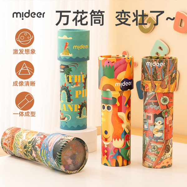 Children's magical prismatic very hungry caterpillar kaleidoscope ...