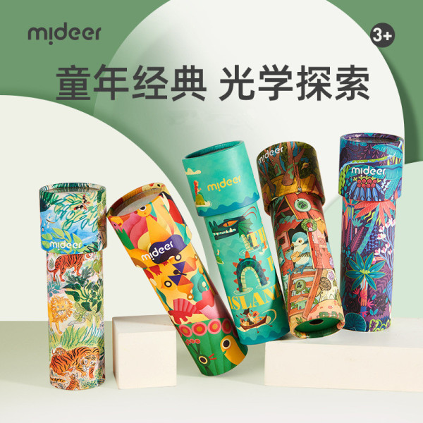 Children's magical prismatic very hungry caterpillar kaleidoscope ...