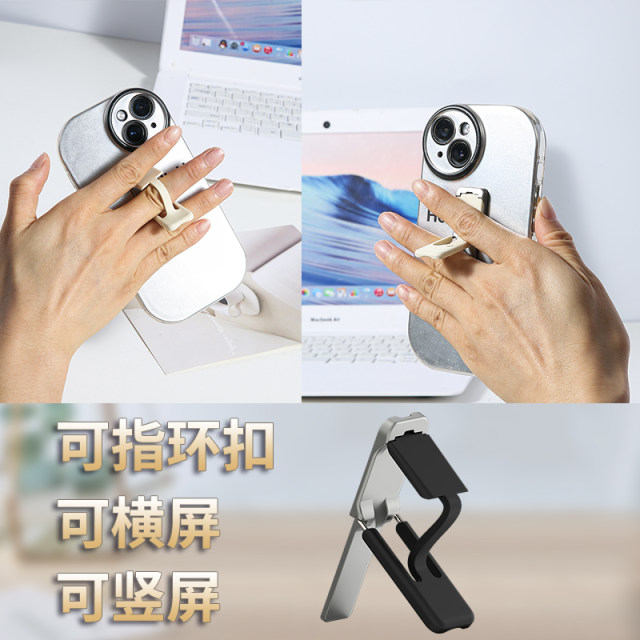 Mobile phone holder light and thin back silicone ring buckle holder ...