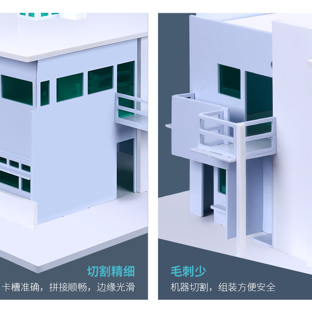 Architectural sand table model materials DIY handmade master finished ...