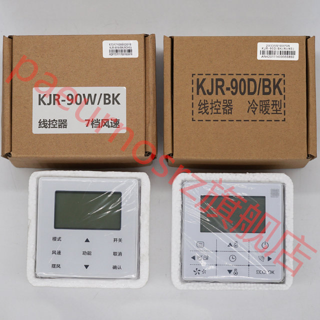 Suitable for Midea air conditioner cable controller KJR-90W/BK air duct ...