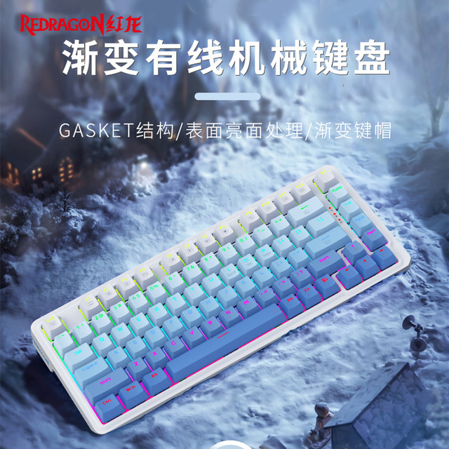 Red Dragon KS82 mechanical keyboard small 82-key wired hot-swappable ...