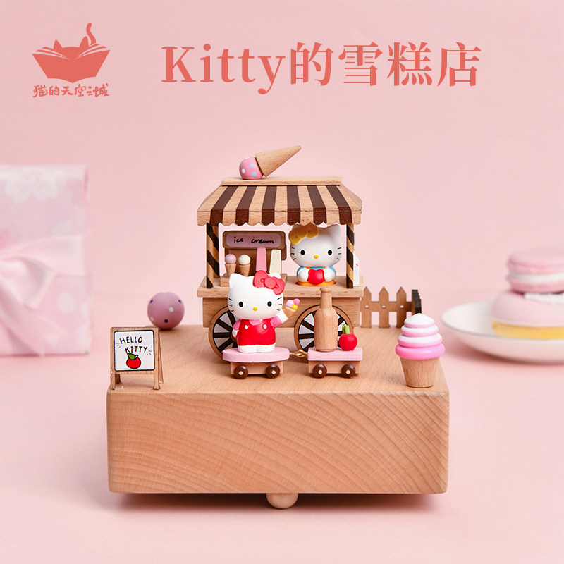 Cat's Sky City Hello Kitty Music Box - Handmade Rotatable Wooden Music ...