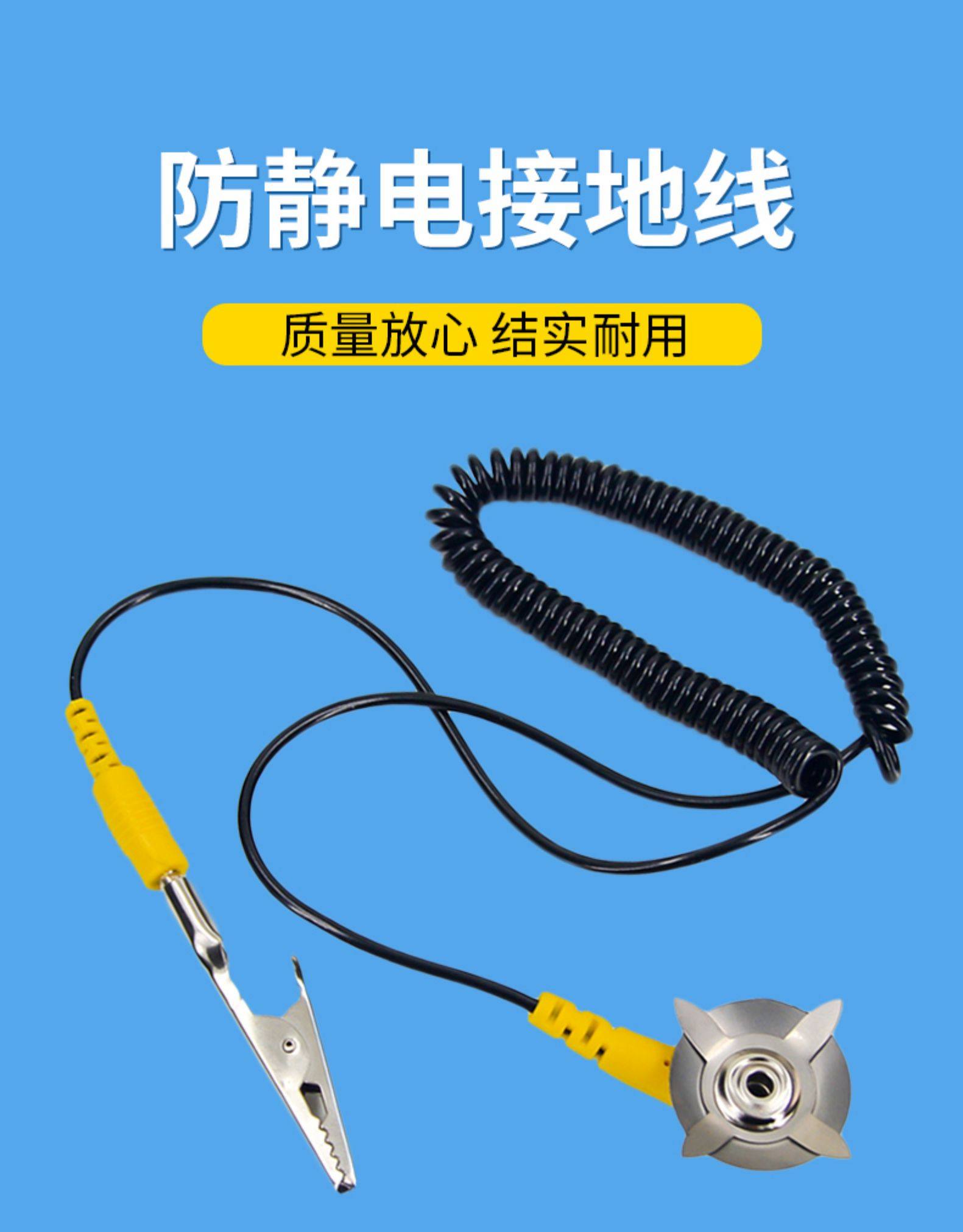 Anti-static grounding wire rubber device pvc