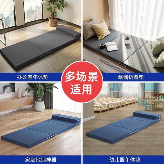 Folding mattress, floor covering, high-density sponge mat, simple ...