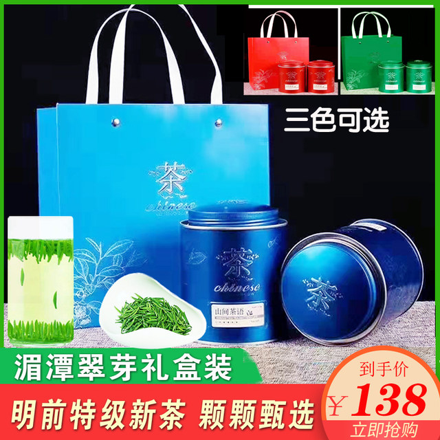 2024 New Tea Guizhou Meitan Cuiya Mingqian Special Young Bud Sparrow ...