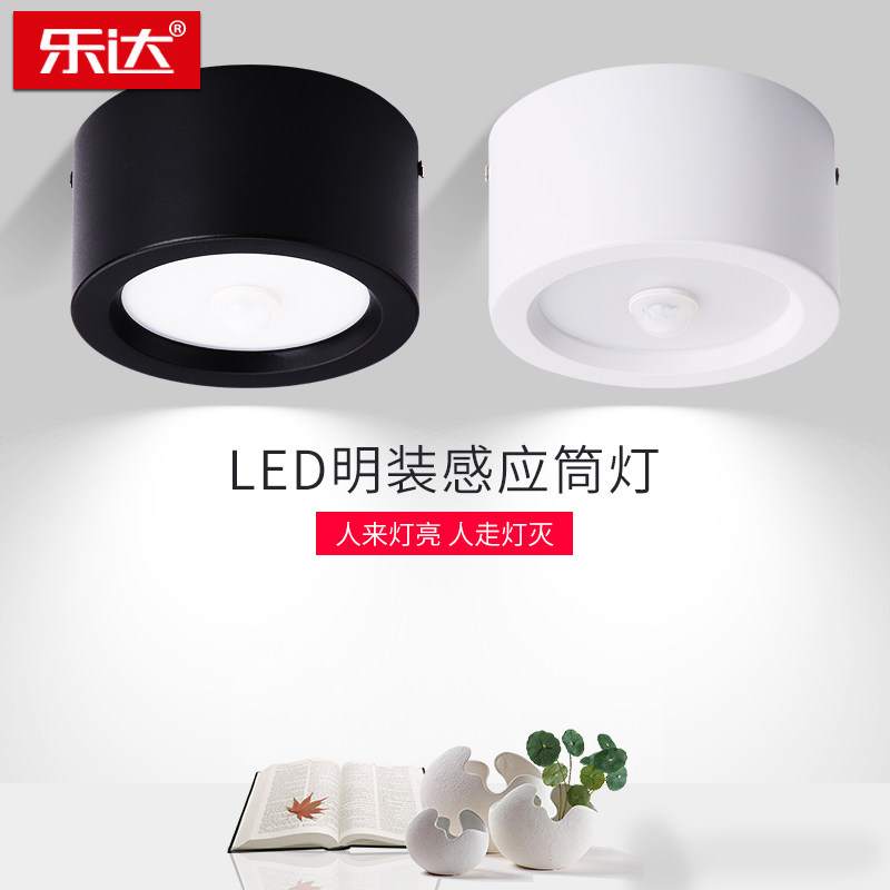 Led Human Body Sensor Downlight Surface-Mounted Infrared Induction ...