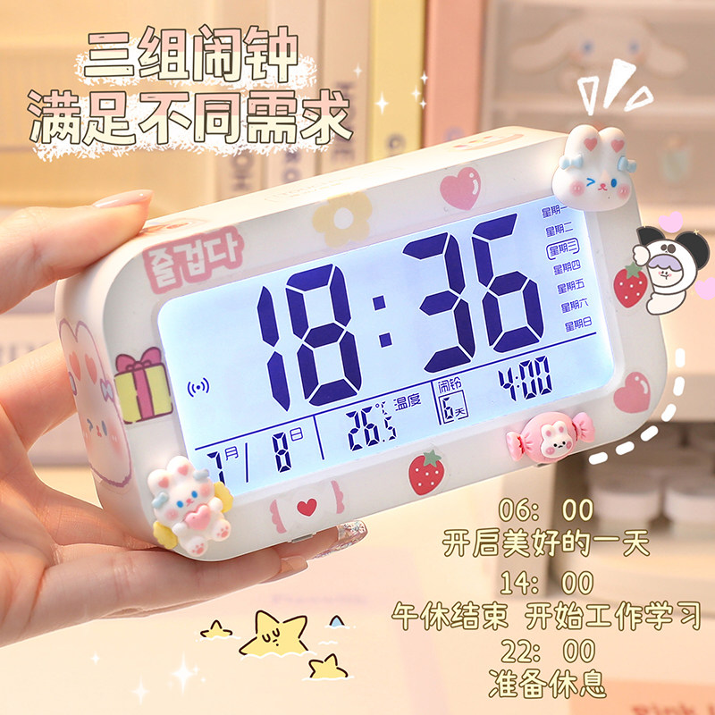 Cute Alarm Clock - Multifunction Desktop Clock for Kids