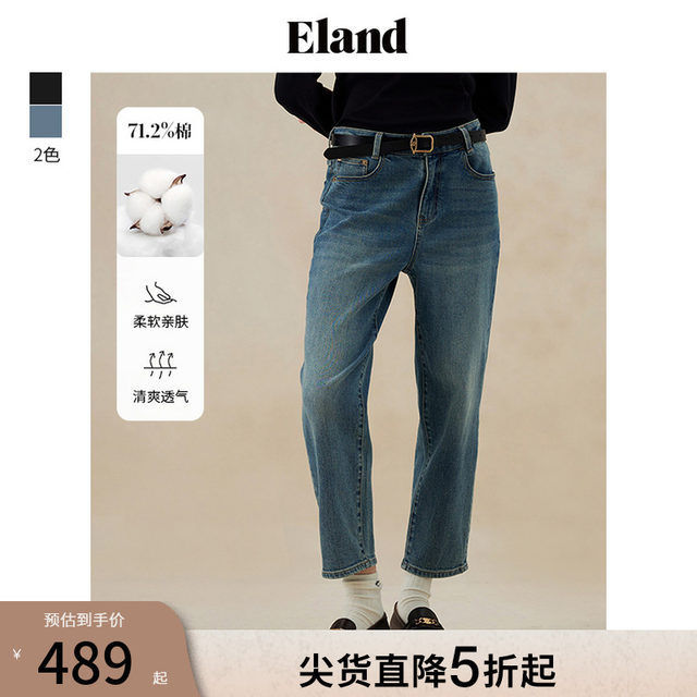 Eland jeans women's classic comfortable slightly elastic straight ...