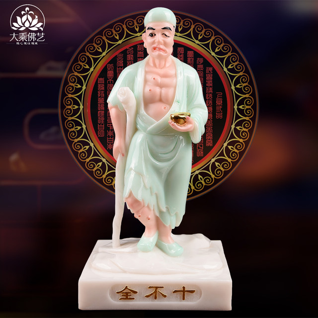 Shi Incomplete God Statue Feilong Shi Gong Buddha Statue Home Worship ...
