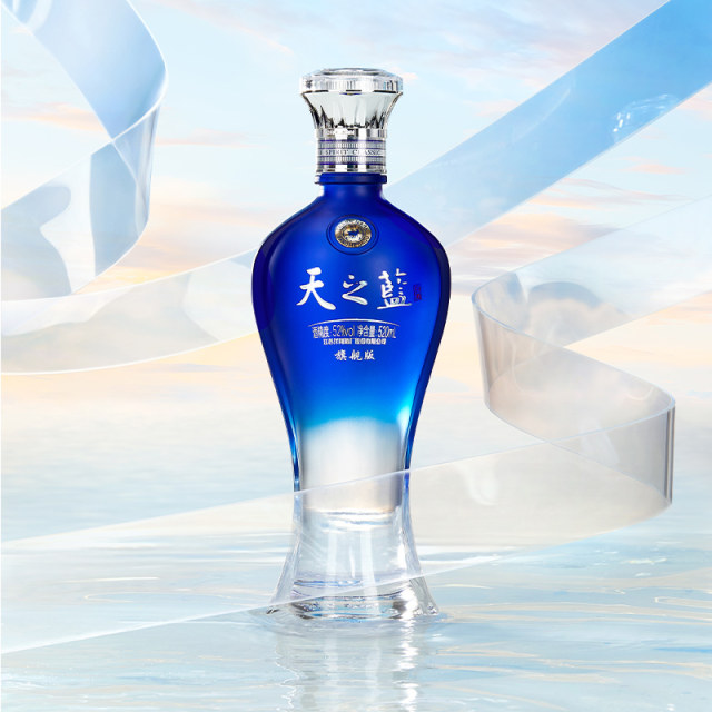 Yanghe Blue Classic Sky Blue 52% 520mL*2 bottles of official flagship store soft liquor
