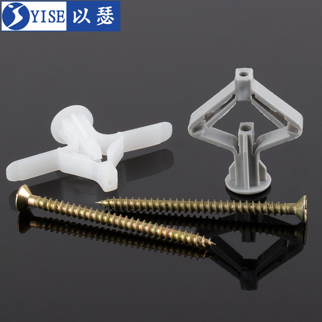 Gypsum board special expansion screw aircraft expansion tube plastic ...