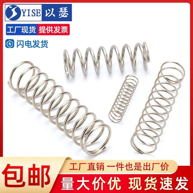 Stainless steel 304 wire spring strong pressure large spring custom ...