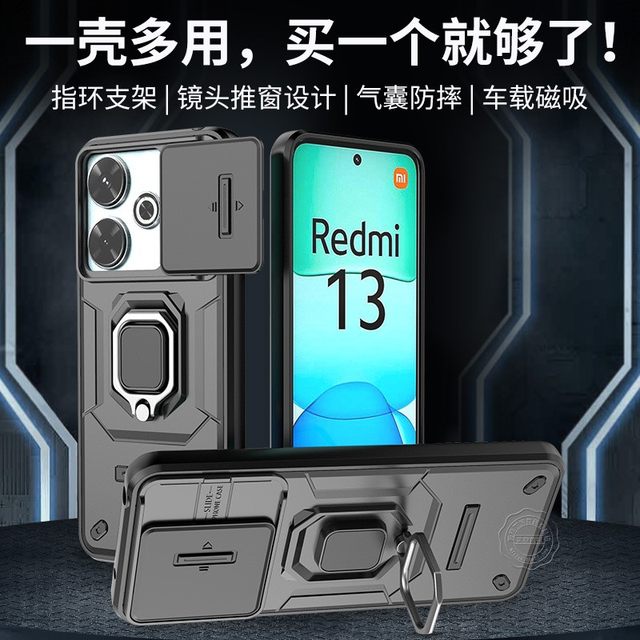 Suitable for Redmi note13R mobile phone case Xiaomi 23124RN87C all ...