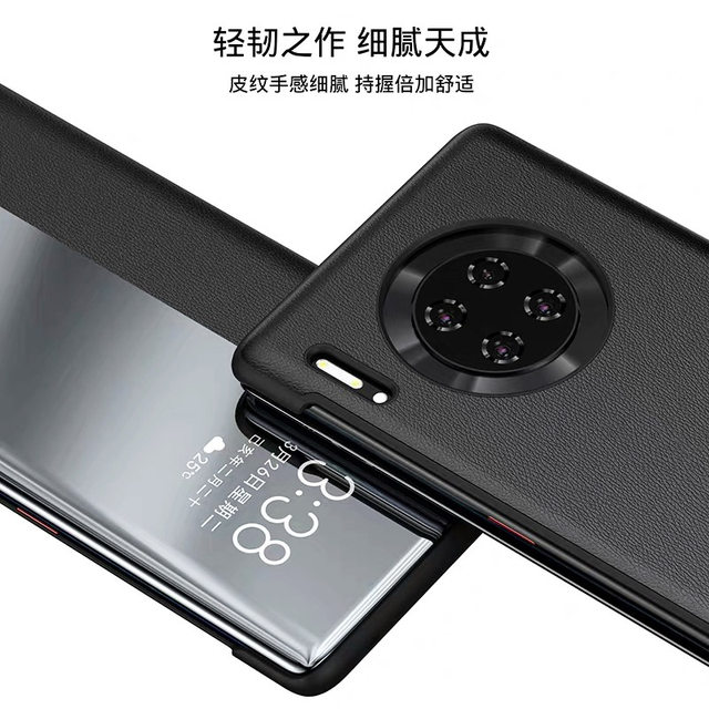 Huawei TAS-AN00 mobile phone case TASANOO smart flip Meta30 leather ...