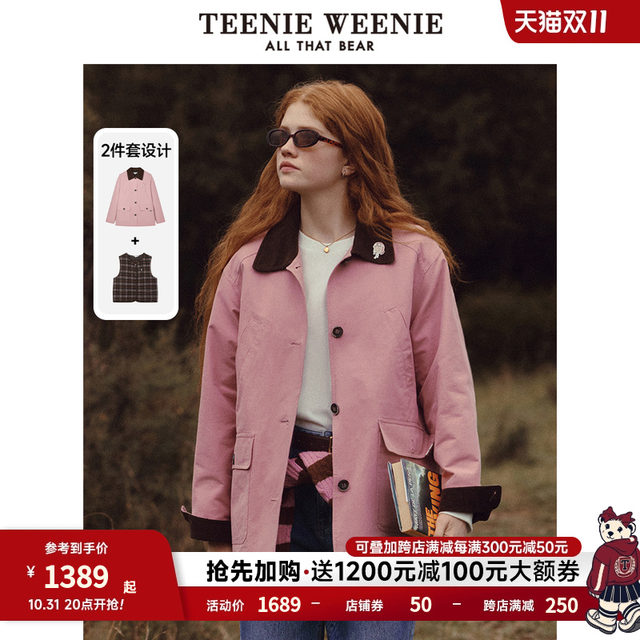 TeenieWeenie Bear Women's Wear 2024 Winter New Pink Ins Style Suit ...