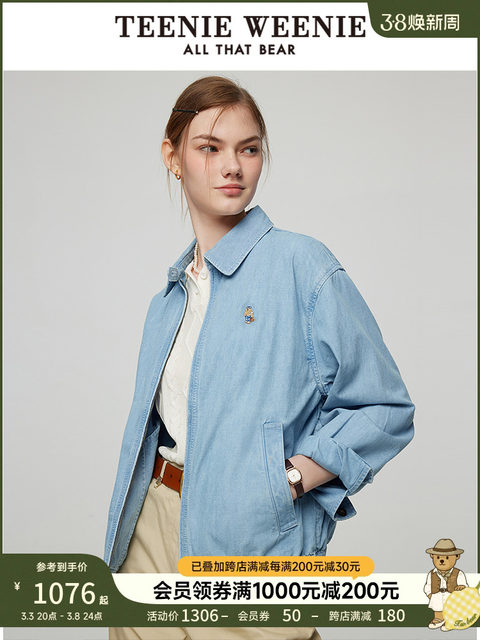 TeenieWeenie Bear Women's Jacket 2025 Spring and Summer New Retro ...
