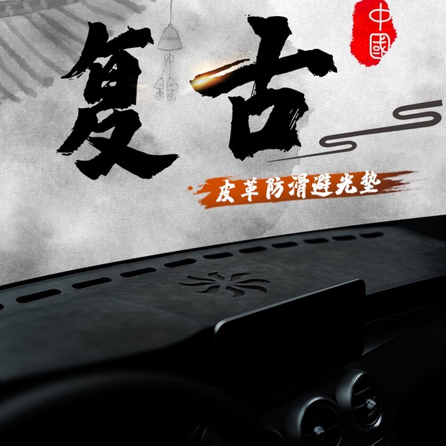 2122 model Fista Neck Touch Sonata 10 Longdong Dashboard Lightproof Pad ...