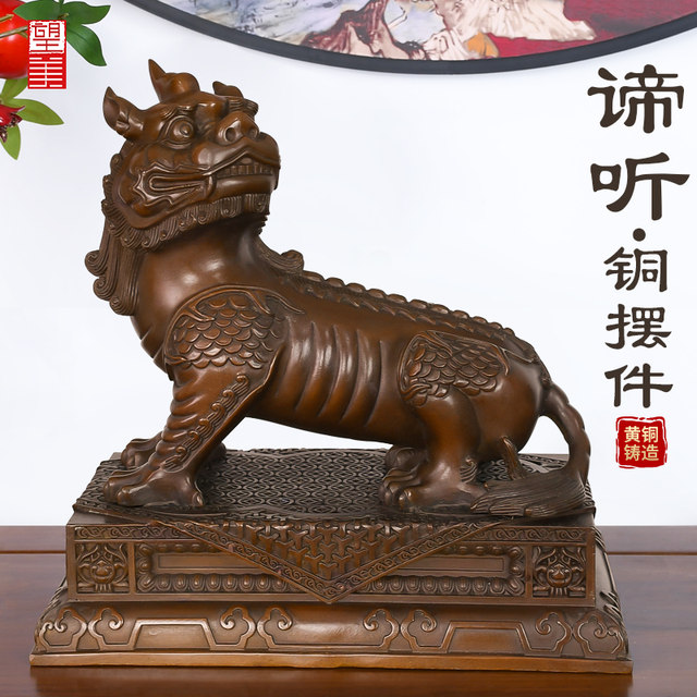 Brass Jiuhua Mountain Listening Ornaments Ksitigarbha Bodhisattva Mount ...