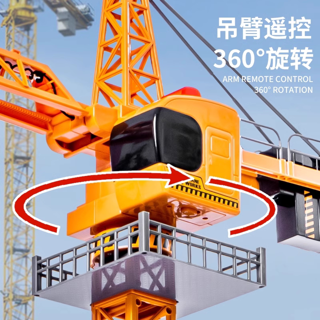 Large simulation remote control tower crane toy car engineering vehicle ...