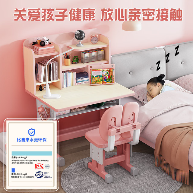 Children's study table elementary school students writing homework desk ...