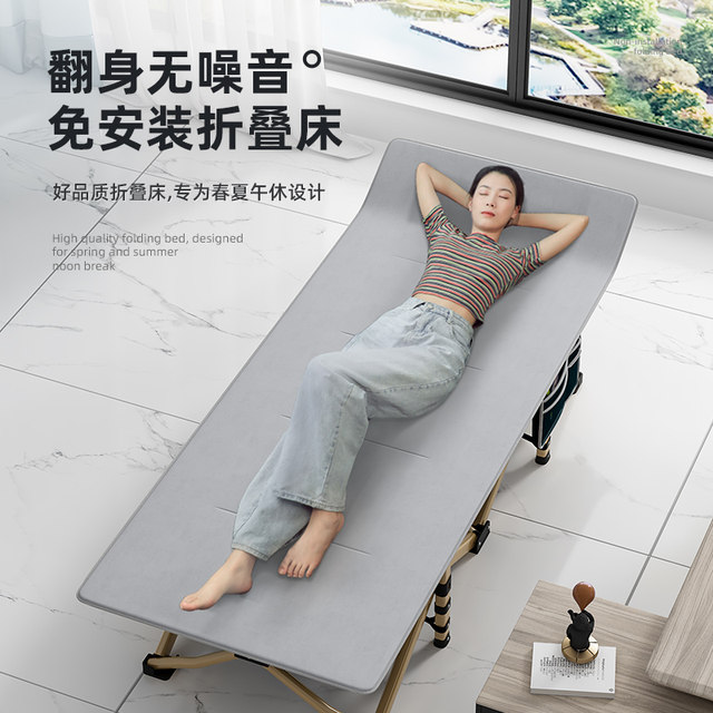 Wheat field folding bed office lunch break nap single bed simple ...