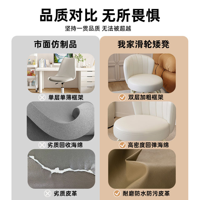 Universal wheel small stool household low stool living room small bench ...