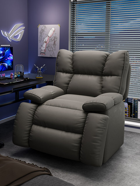 Multifunctional lunch break lounge chair sofa lazy computer rocking ...