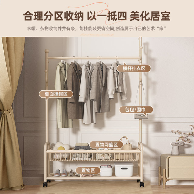 Simple household clothes hanger floor-standing bedroom balcony metal ...