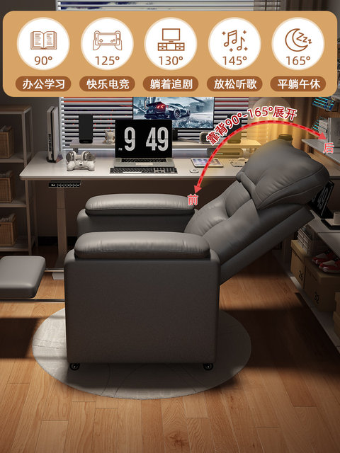 Computer sofa chair for home comfort backrest seat casual space capsule ...
