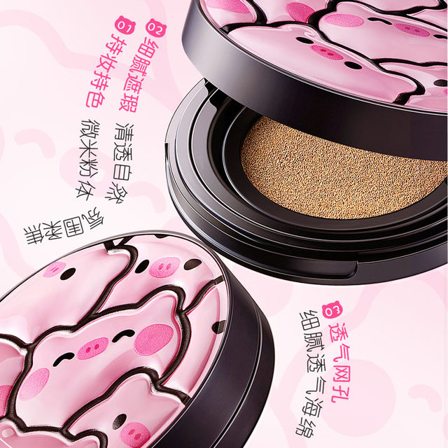 ZEESEA nourishing matte matte soft light pig air cushion BB cream moisturizing isolation ...