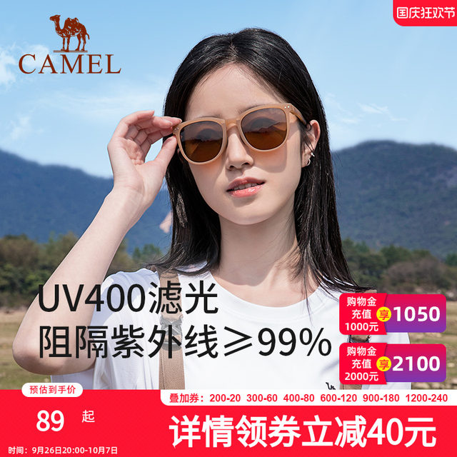 Camel outdoor sunscreen sunglasses ladies driving special driving ...