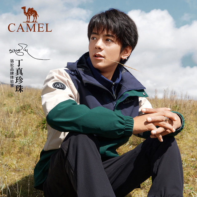 Camel Panda Jacket Women's Winter Single Layer Jacket Outdoor ...